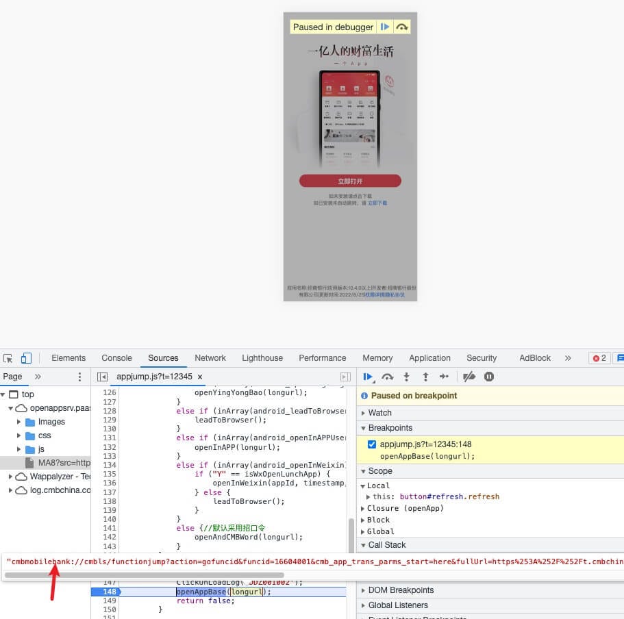 What You Need to Know About App URL Scheme | by Alan He | Medium