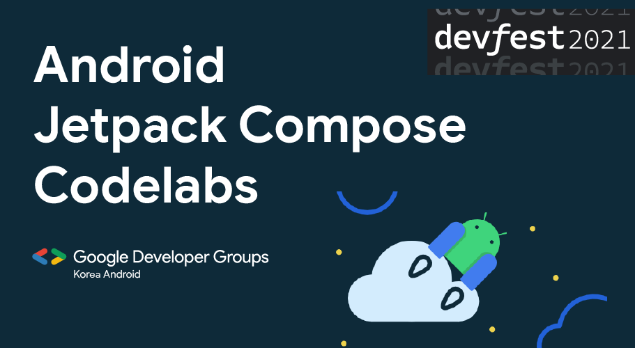 Jetpack Compose 코드랩을 마쳤습니다. GDG Korea Android에서 주최한 DevFest 2021에서… | by BattleShip Park | Medium