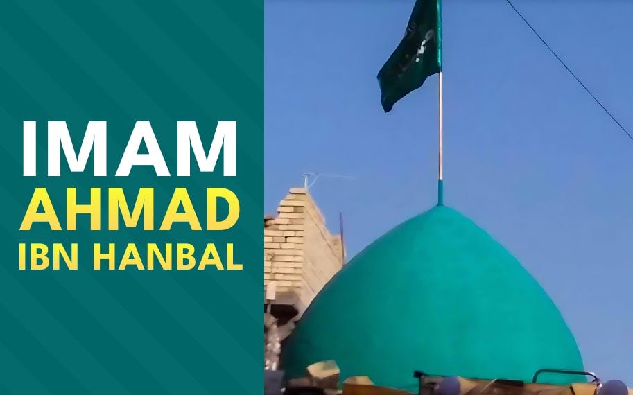 Imam Ahmad Ibn Hanbal – All You Need To Know | Medium