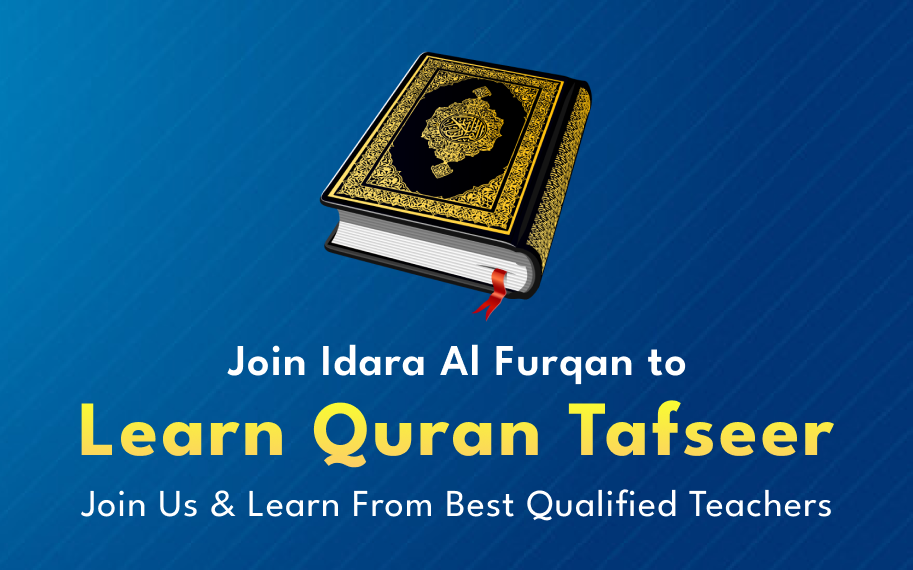 Best Online Tafseer Course With 3 Free Trial Classes | Medium