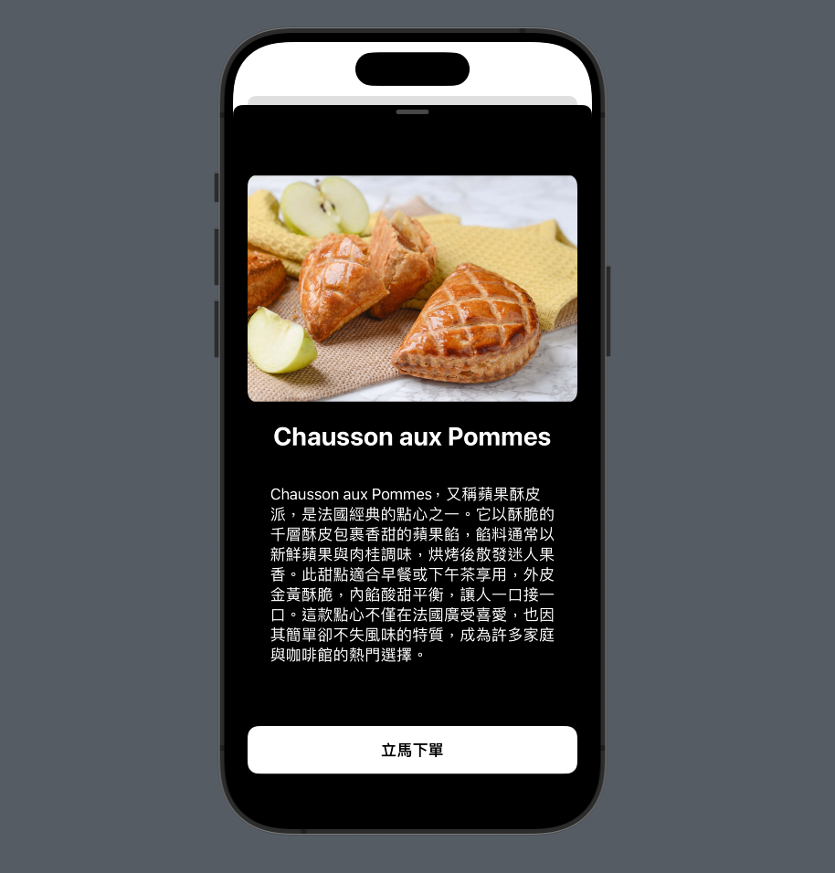 #21 SwiftUI — 用 Sheet 呈現彈跳視窗加入Equatable & .sheet(item:) | by Candice x iOS 🍎 | 彼得潘的 Swift iOS ...