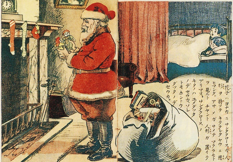 Every Year, Monks Draw Liquid Manna From The Bones of Santa Claus | by ...