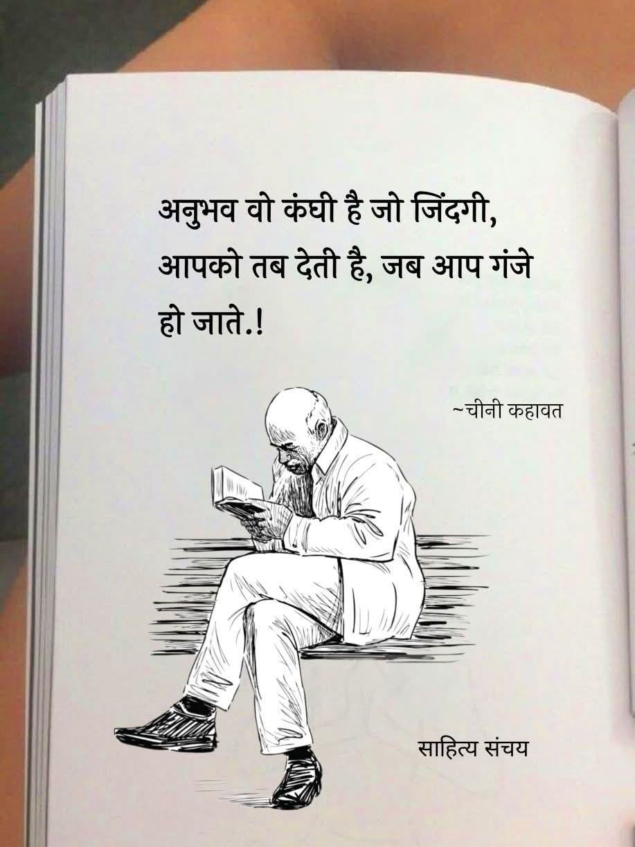 No matter how hard we try, that’s what nature wants. - Sharwan Ram - Medium