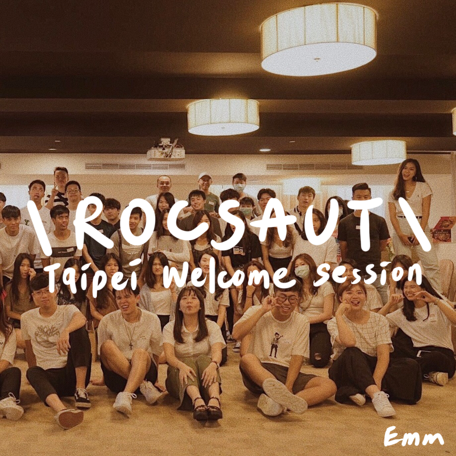 ROCSAUT (多倫多大學台灣同學會）- Taipei Welcome Session | by Emmeline | Medium