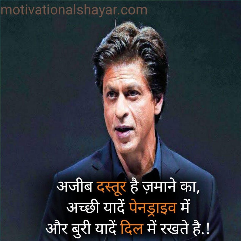 Igniting Inspiration: Exploring the Power of Motivational Shayari | by ...