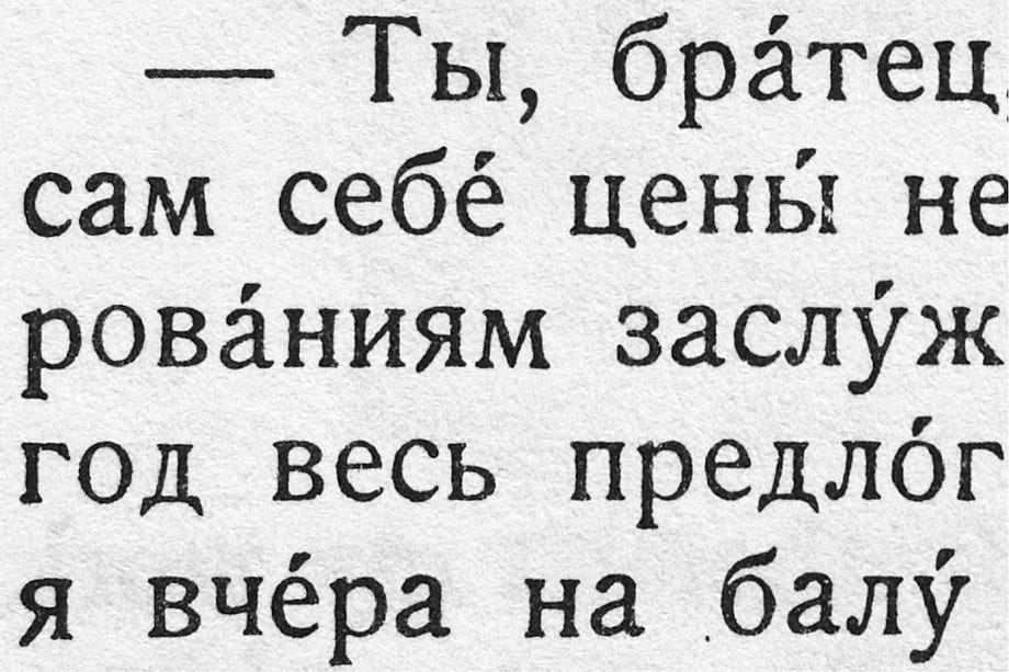 Russian Short Story Explorations and Reflections🖋 | by More than ...