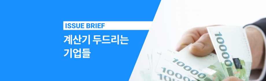 [이슈 브리핑] 프리IPO 추진 SK온, CJ ENM 자금조달 고심, ‘지옥’ 흥행에도 부진한 콘텐츠 관련주 | by DeepSearch | DeepSearch | Medium