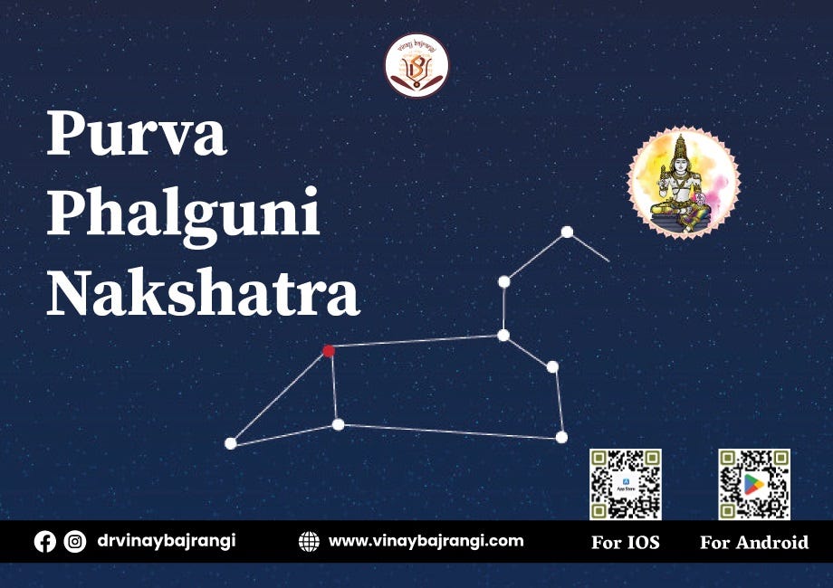 purva phalguni nakshatra - Abroadastrology - Medium