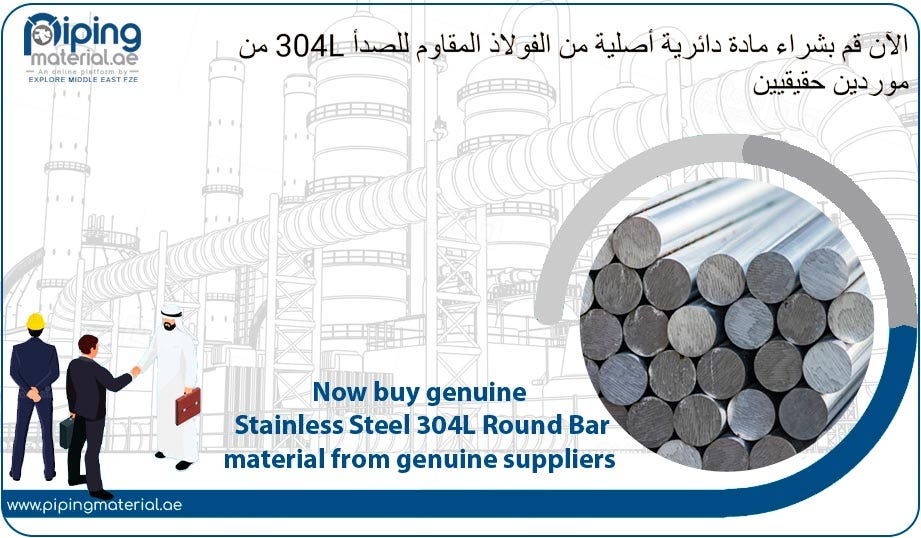 Importance of stainless steel bar in companies | by Pipingmaterialae ...
