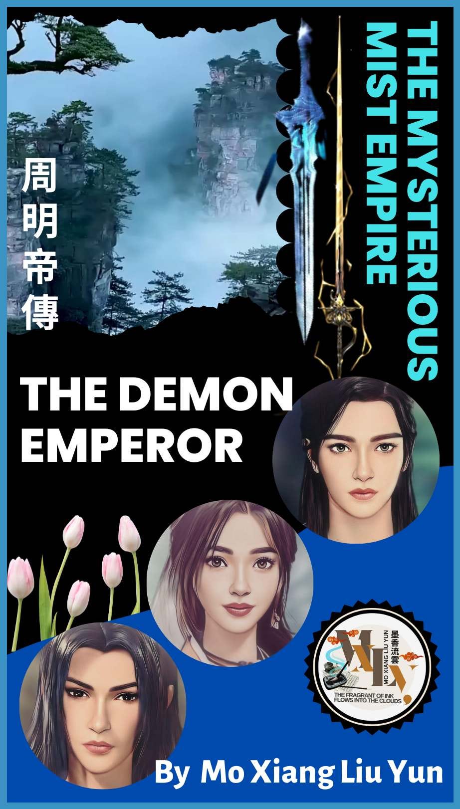 001 Prologue. Prologue | by Mo Xiang Liu Yun (Author) | Medium