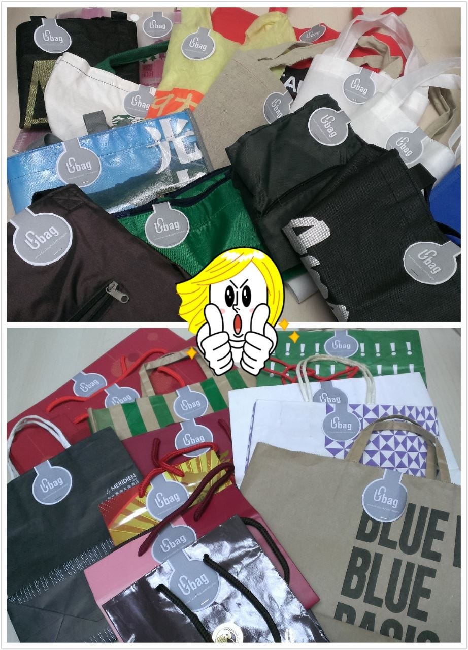 承載了「原鄉 的溫度」的Ubag 們~. 2014/3/27… | by Winnie | Ubag 二手袋循環計畫 | Medium