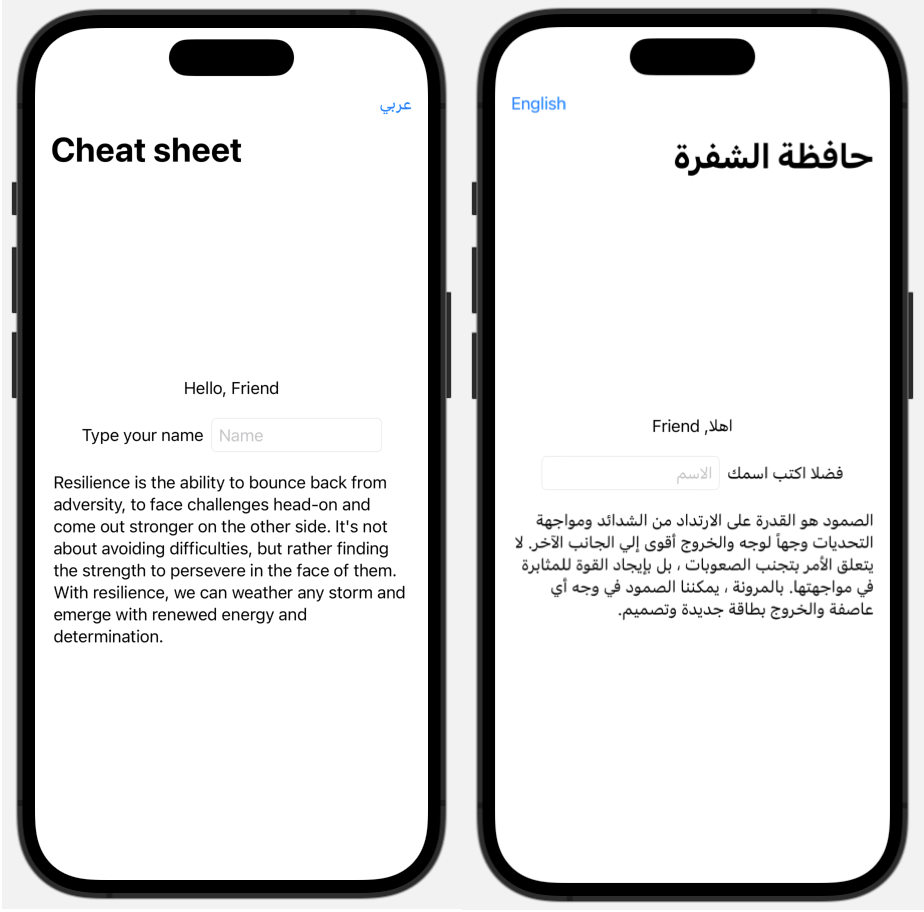 SwiftUI Localization: How to Tackle Arabic’s Right-to-Left Alignment | by Esam Sherif | Medium