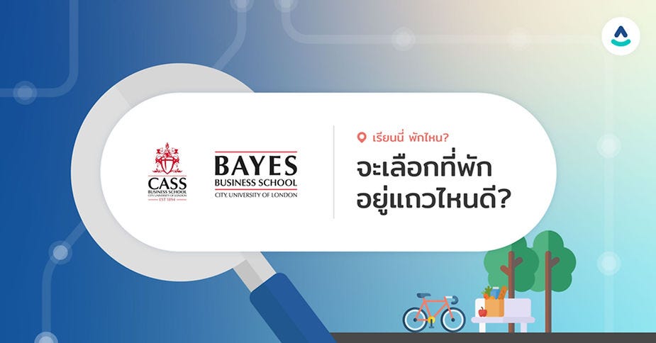 เรียนที่ Bayes จะเลือกที่พักอยู่แถวไหนดี | by BACCOM | Medium