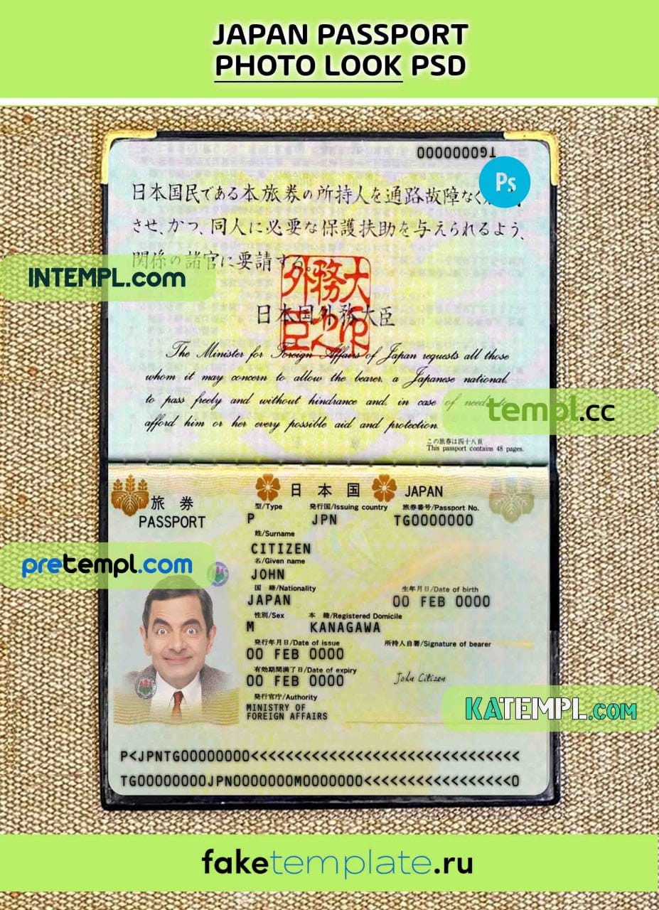 Japan passport PSD download scan and photo look templates, 2005–2015 ...