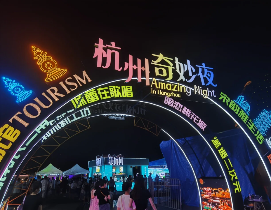 A Successful Cultural Festival under the Cultural Policy — 2023 ...