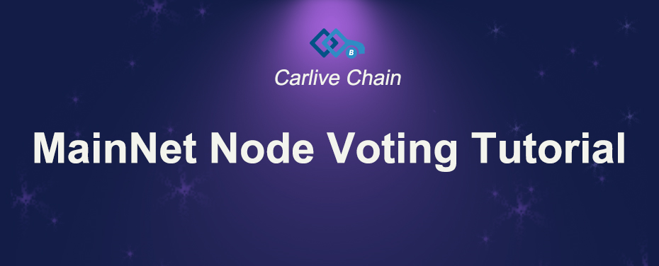 CarLive Chain MainNet Node Voting Tutorial | by IOV | IOV Blockchain | Medium
