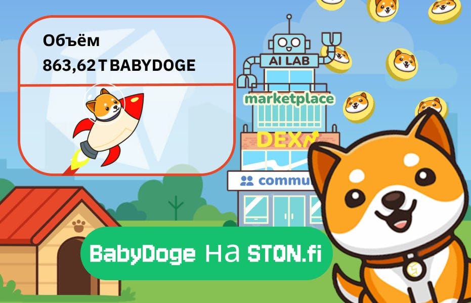 🗓️ May 19, 2025 — BabyDoge$BabyDoge is launching on STON.fi, the DEX built on TON with zero fees ...