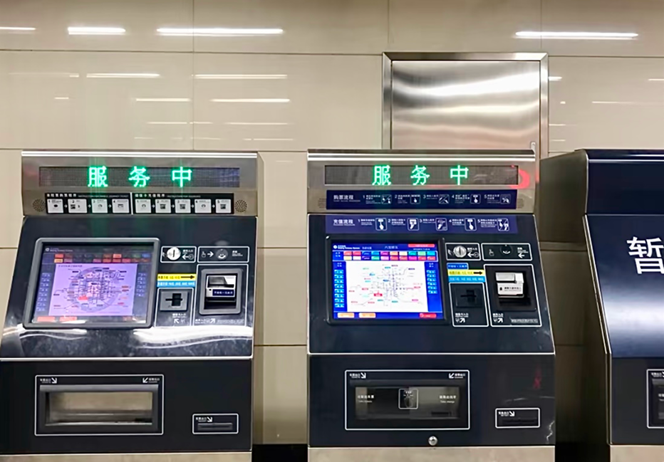 UX shift of Beijing’s Metro Kiosk Experience | Bootcamp