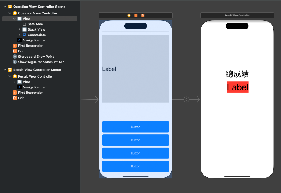 #7 期中測驗 — 選擇題APP. 使用技術項目 | by Mike | 彼得潘的 Swift iOS App 開發教室 | Apr, 2023 | Medium