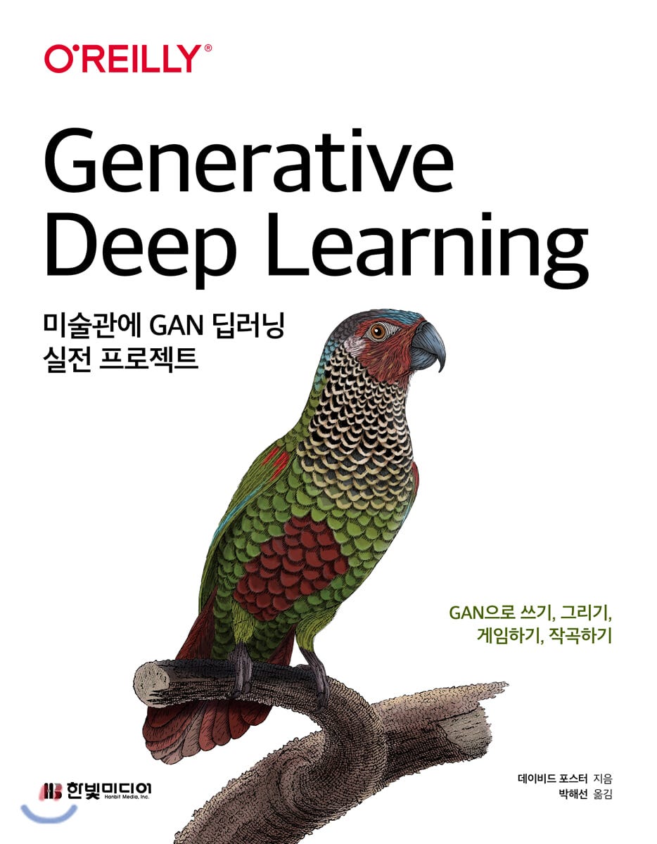 [Being Studying] Variational Autoencoder PART. 1 | by Byeonghun’s DL ...