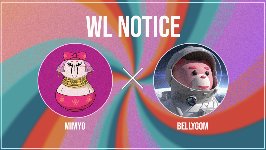 MIMYO X BELLYGOM 확정WL 공지 - 사공이호 & MIMYO - Medium