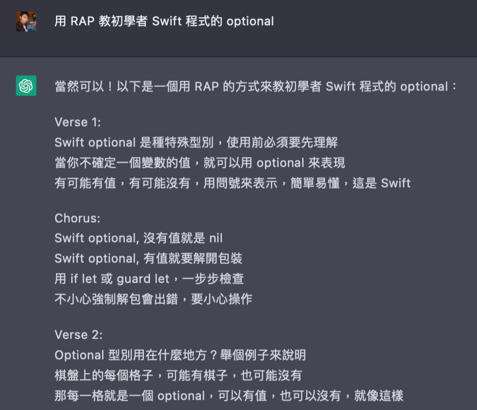 請 ChatGPT / Notion AI 用自己感興趣的主題教 Swift 程式 | by 彼得潘的 iOS App Neverland | 彼得潘的 Swift iOS App 開發問題 ...