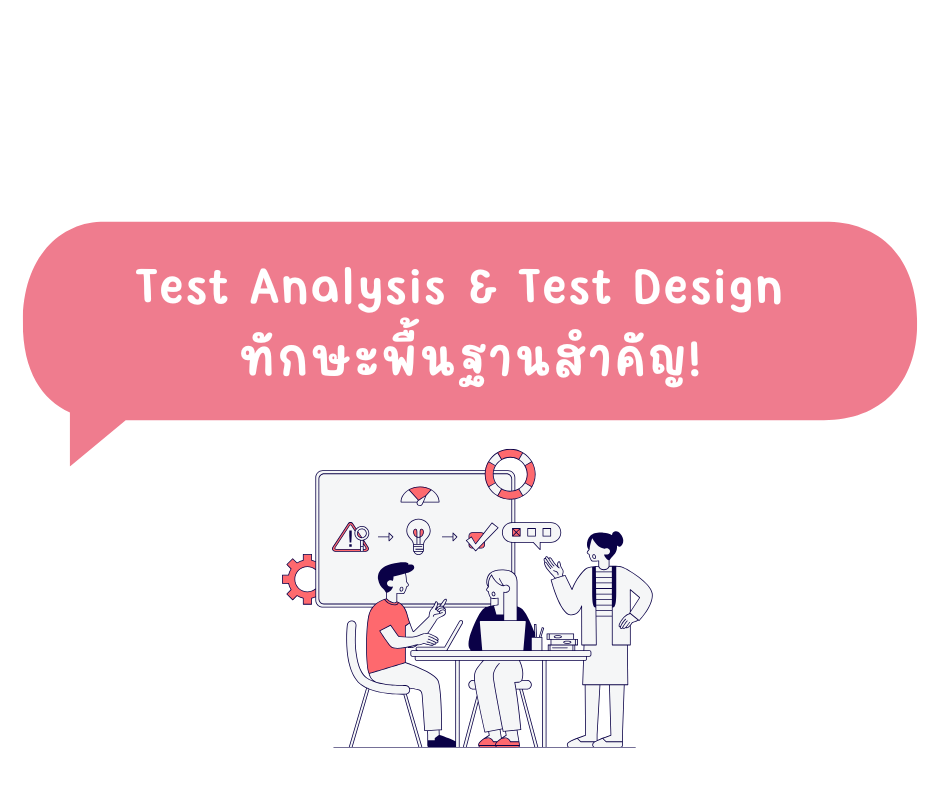 [สรุป] แบ่งปันสิ่งที่สอน Test Analysis & Test Design | by Tan Kanteera ...