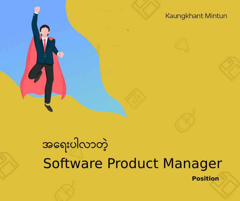 Importance of Software Product Manager Role | by Khant | Medium
