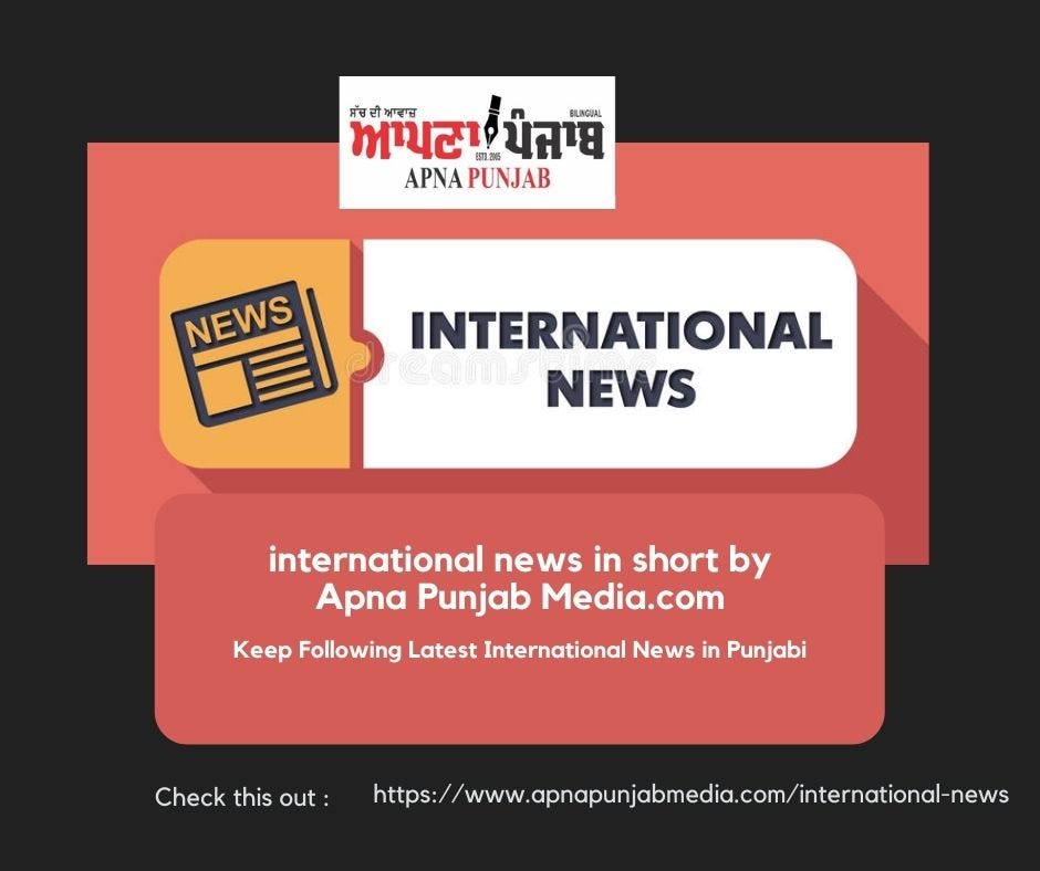 Punjabi Newspaper in USA | Punjabi E-paper | Punjabi Live Tv | Apna ...