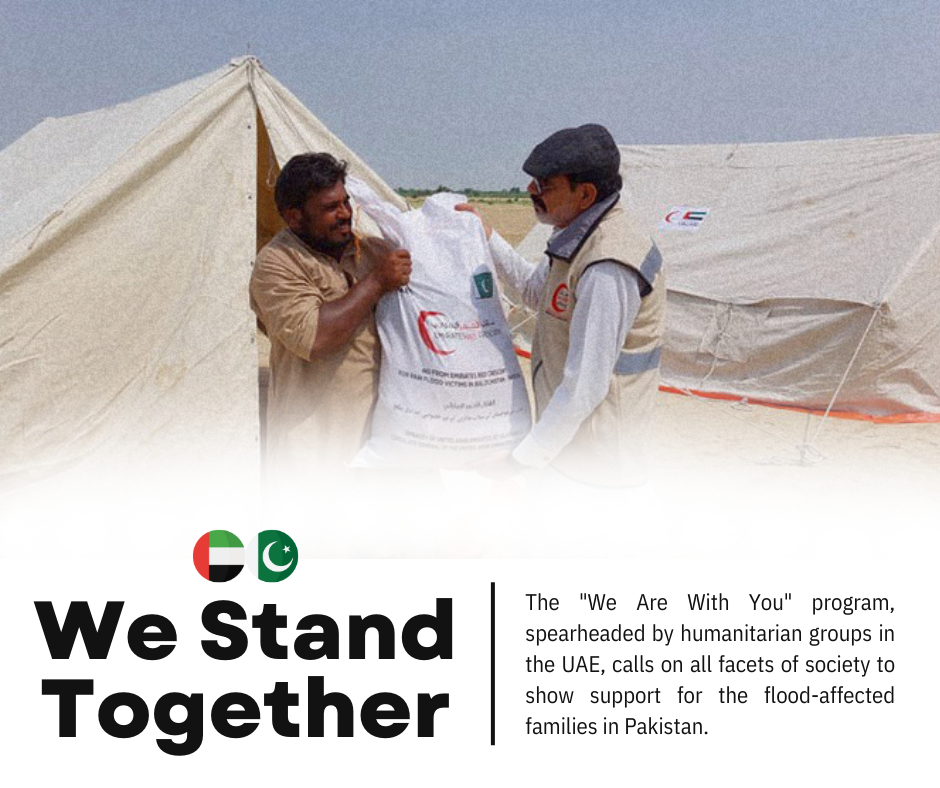 UAE call to join “We stand Together” initiative | by Maryam Aly | Medium