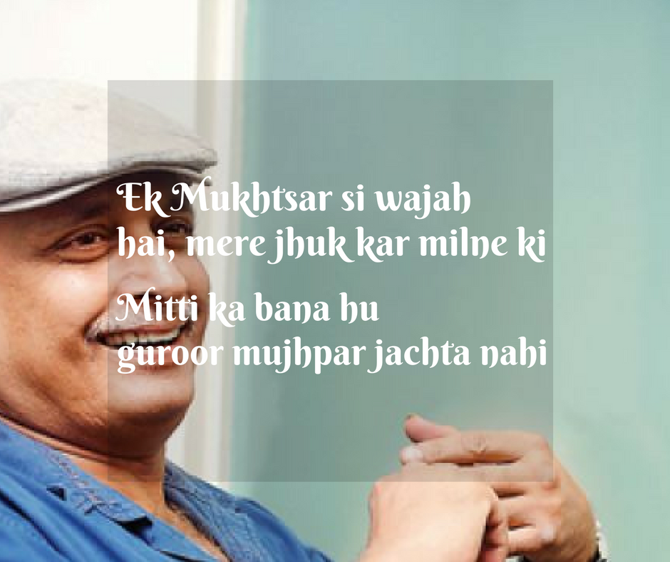 Piyush Mishra Word Compositions That Explain Our Whole Life Meaning ...