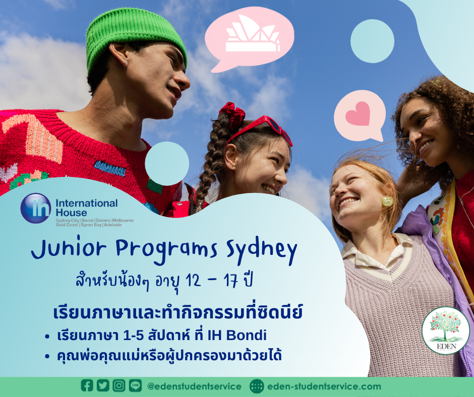 Junior Programs Sydney สำหรับน้องๆอายุ 12–17 ปี - เรียนต่อประเทศ ...