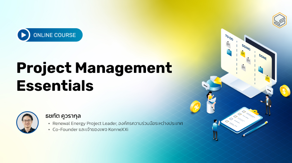 บันทึกการเรียน Project Management Essentials (2) Planning การวางแผน | by イ MoveitOut シ | Sep ...