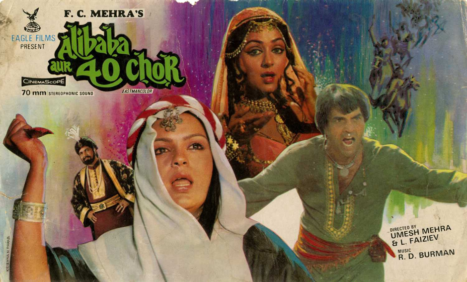 42 Years of Alibaba Aur 40 Chor. One of the prime and Supreme Story ...