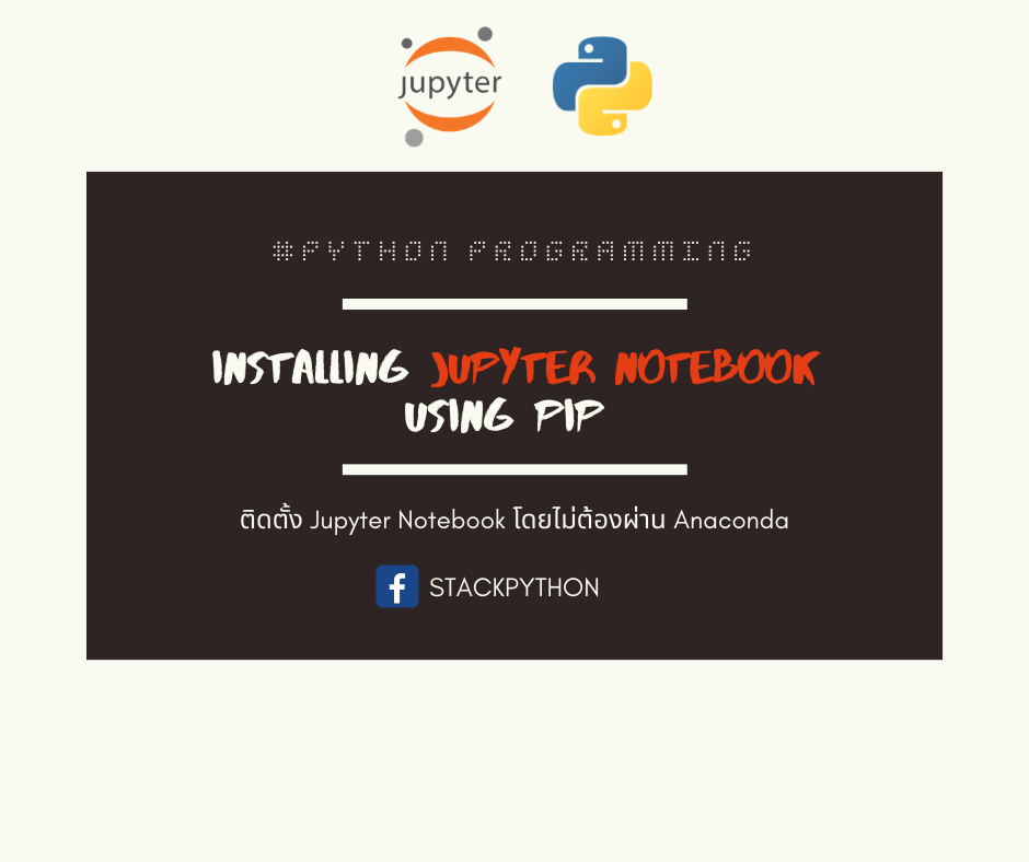 ติดตั้ง Jupyter notebook ผ่านทาง pip โดยไม่ผ่าน Anaconda | by stackpython | Medium