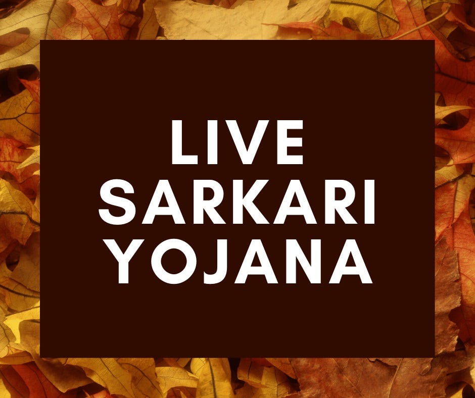 Up Bhagya Laxmi Yojana And Pm Shram Yogi Mandhan Yojana By