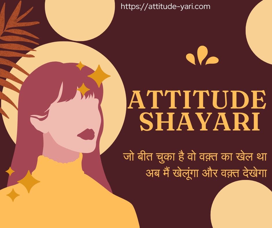 Attitude Status About Myself In Hindi