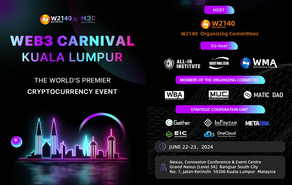 EiChain Invited to Participate in W2140 Kuala Lumpur WEB3 Carnival, Exploring the Future Digital ...