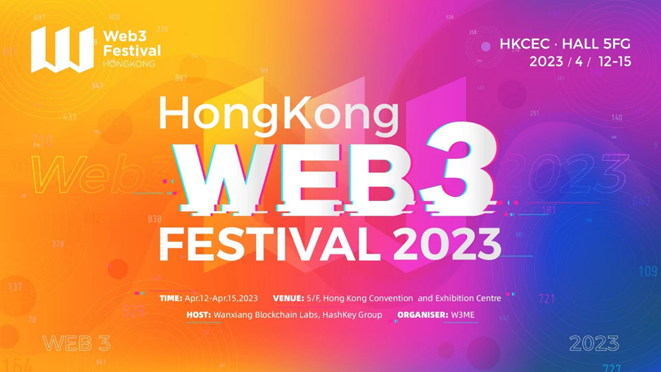 All Set for the Web3 Wave — The Hong Kong Web3 Festival 2023 | by HashKey News | HashKey Group ...
