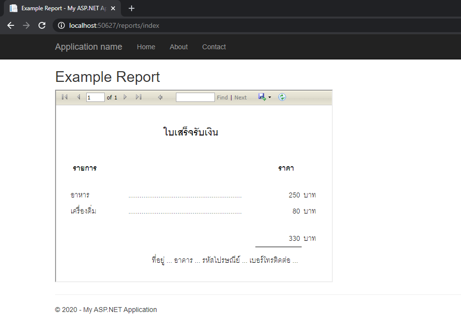 การสร้าง Report ด้วย Tool ที่ชื่อว่า Microsoft RDLC Report Designer ...