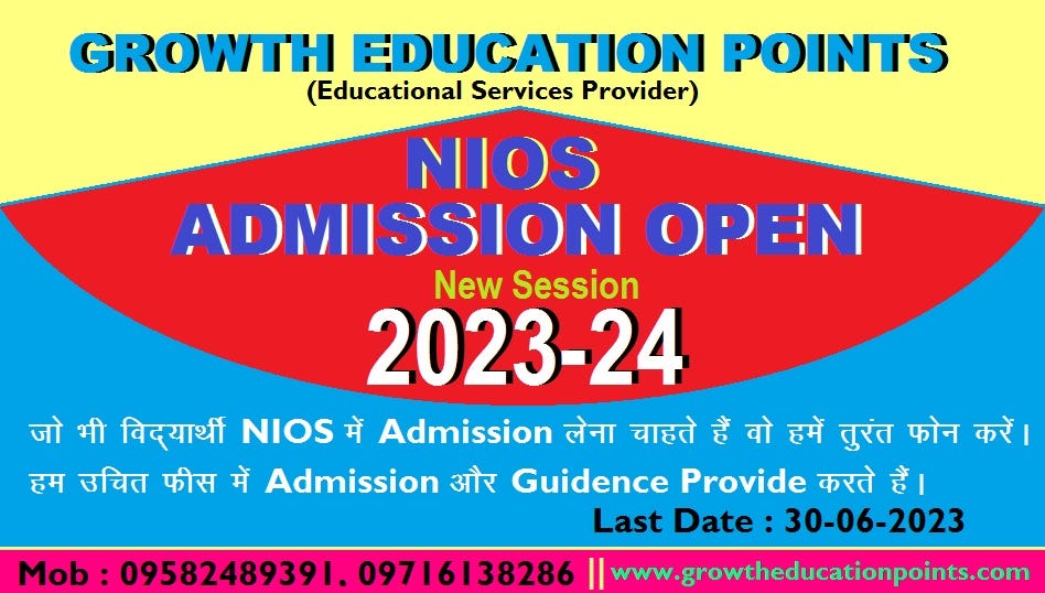 Nios Solved Assignment | TMA for the session 2023–24 | by Grotheducationpoints | Medium