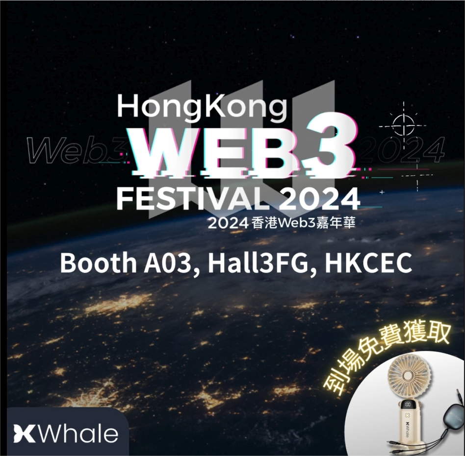 Web🌊xWhale will participate in Hong Kong Web3 Festival 2024🎊! - xWhale - Medium