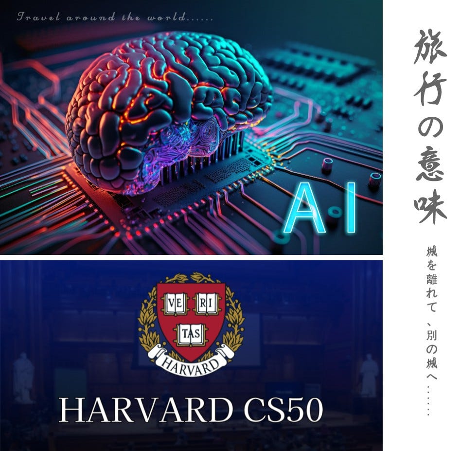 From Wonder to Action: My First Step into the World of Computer Science ...