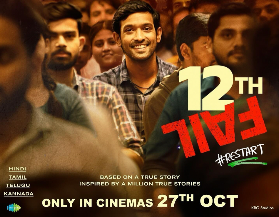 12th Fail: The Best Movie Of The Year You Haven't Seen Yet | by Nitin ...