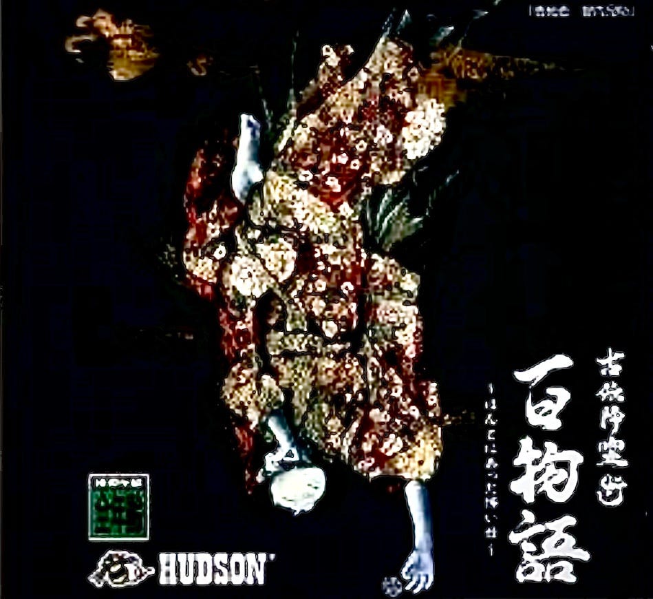 A Horror Sound Novel Game Based on a True Story That Recreates the ...