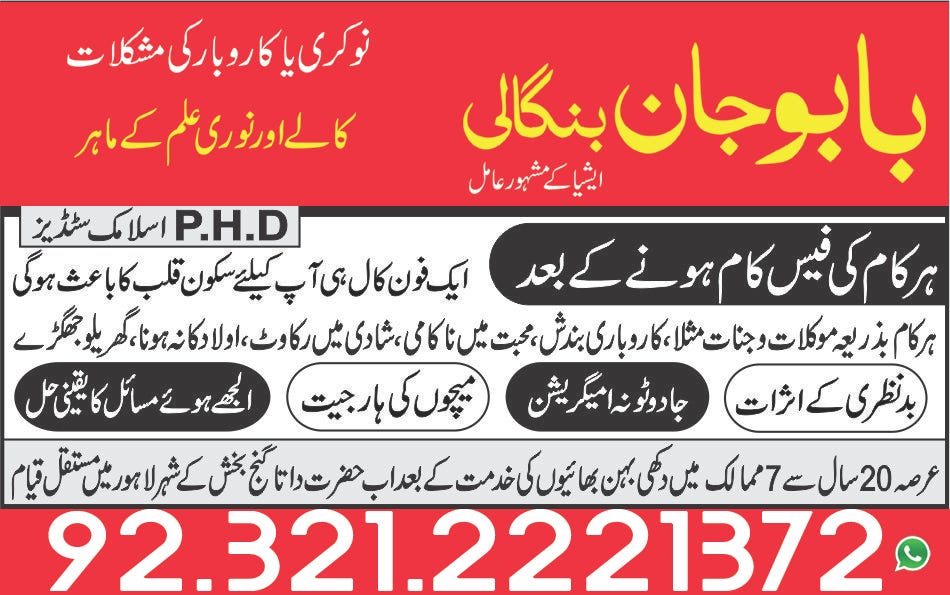 paUnderstanding Man Pasand Shadi Ka Wazifa | by Online Istikhara | Aug, 2024 | Medium