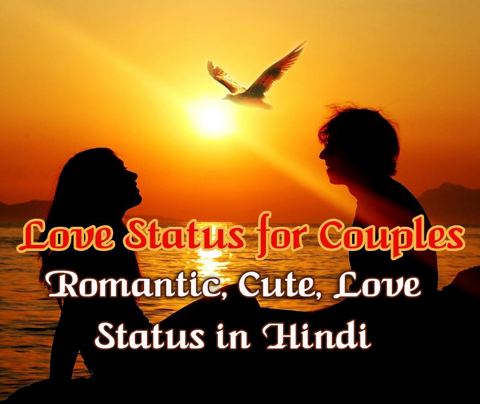 Love Status for Couples — Romantic, Cute, Love status in Hindi | by Sad ...