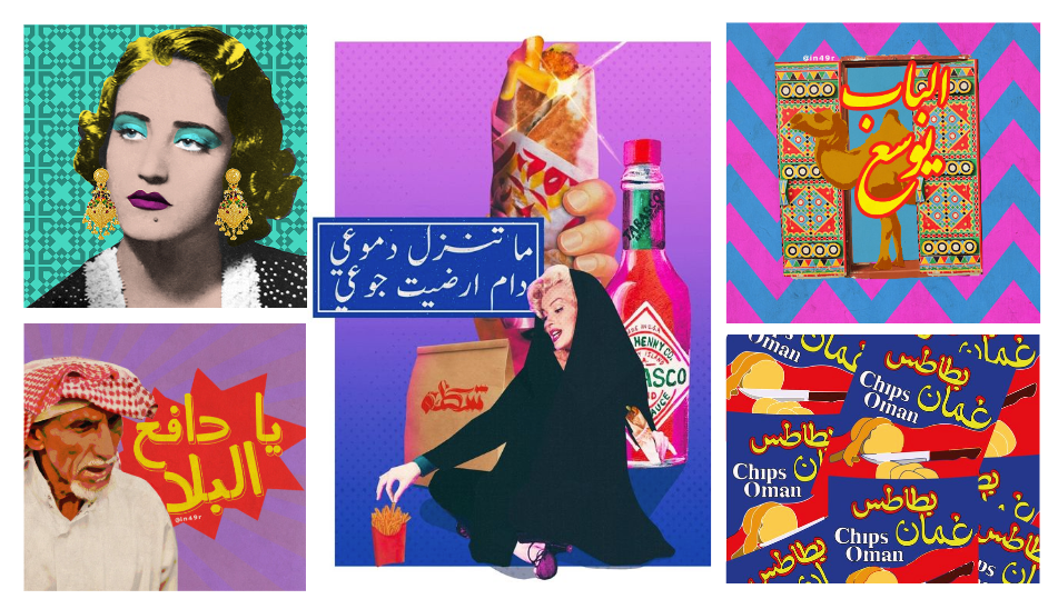 Testing and designing for Arabic-speaking users | by Sarah Abdallah ...