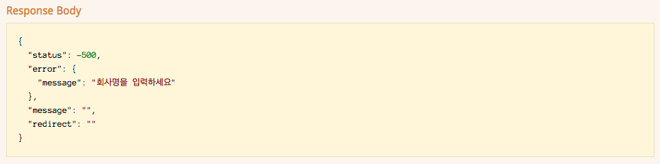 Spring MethodArgumentNotValidException (@Valid 예외처리) | by Brant Hwang | QueryPie, Inc. | Medium