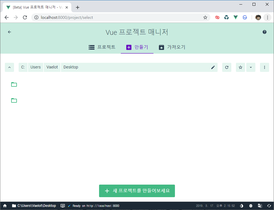 Django & Vue.js (3) — Vue.js 작성하기 | by Kiryeik Nazuka | Medium